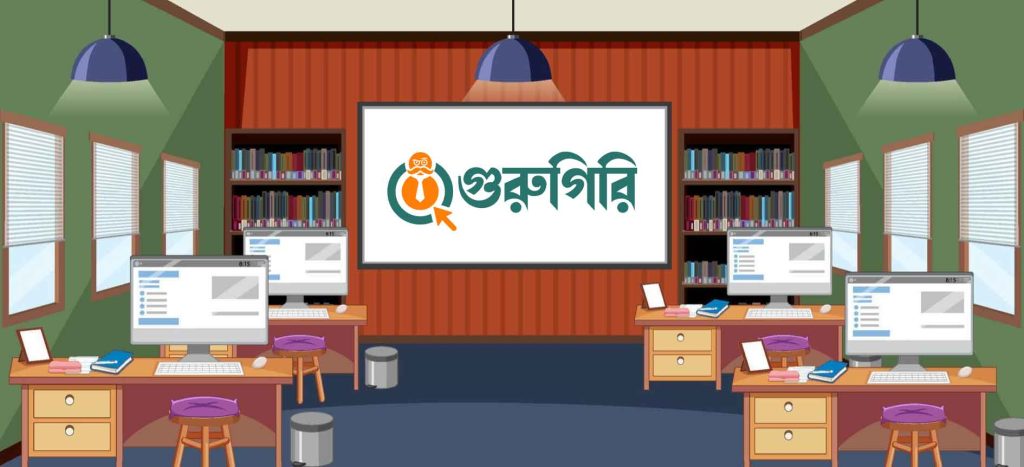 Freelancing Training Center in Rangpur, Bangladesh- GuruGiri